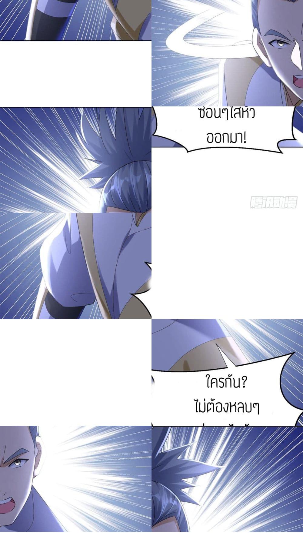 อ่าน Zhi Zun Chong Sheng ตอนที่ 45 45 TH แปลไทย - Niceoppai
