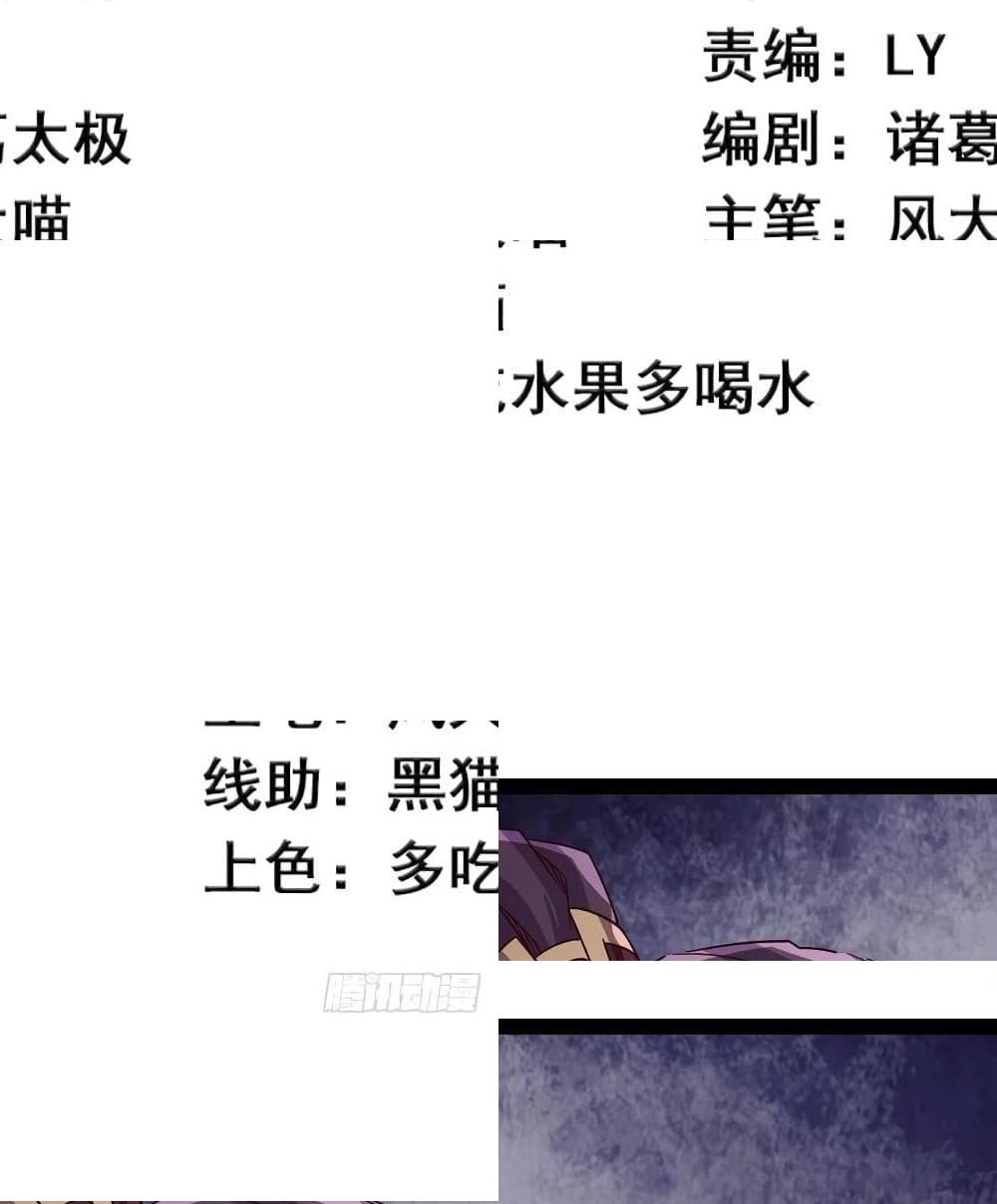 อ่าน Path of the Sword ตอนที่ 62 62 TH แปลไทย - Niceoppai