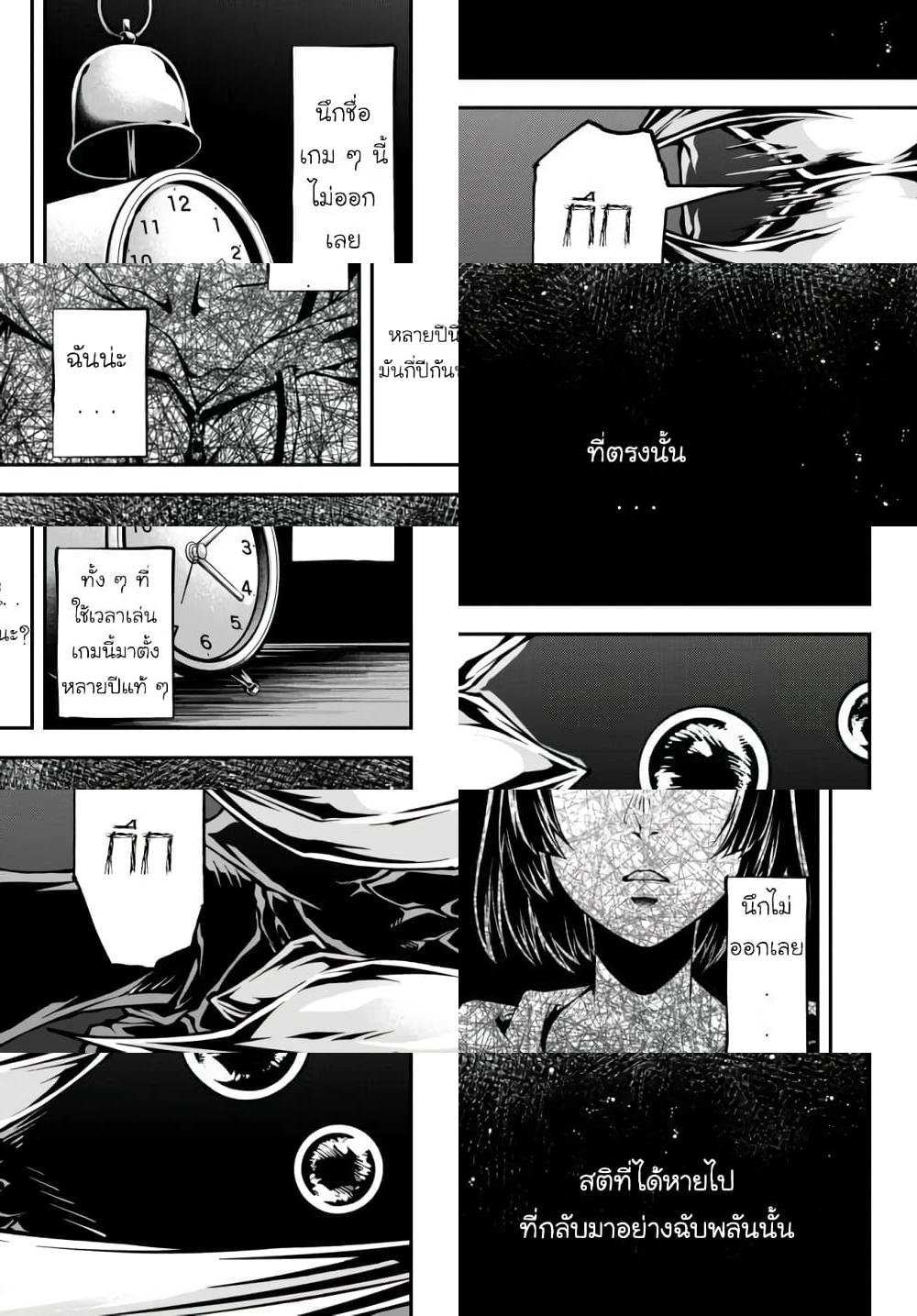 อ่าน Joou Heika no Isekai Senryaku ตอนที่ 0 0 TH แปลไทย - Niceoppai