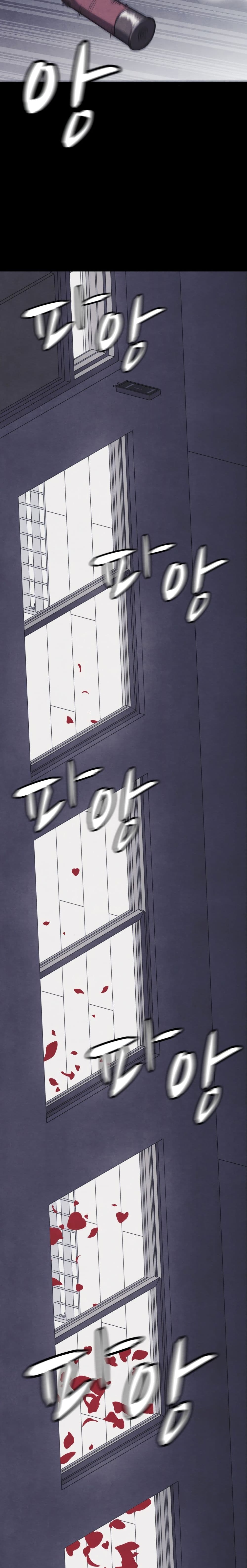 อ่าน Shotgun Boy ตอนที่ 0 0 TH แปลไทย - Niceoppai