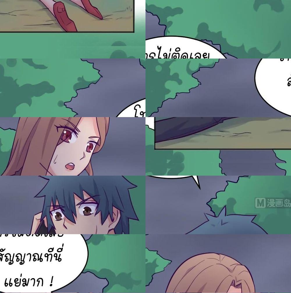 อ่าน Goddess's Personal Doctor ตอนที่ 50 50 TH แปลไทย - Niceoppai