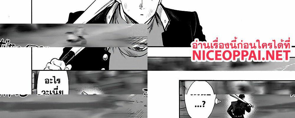 อ่าน One Punch Man ตอนที่ 140 หินกับเพชร TH แปลไทย - Niceoppai